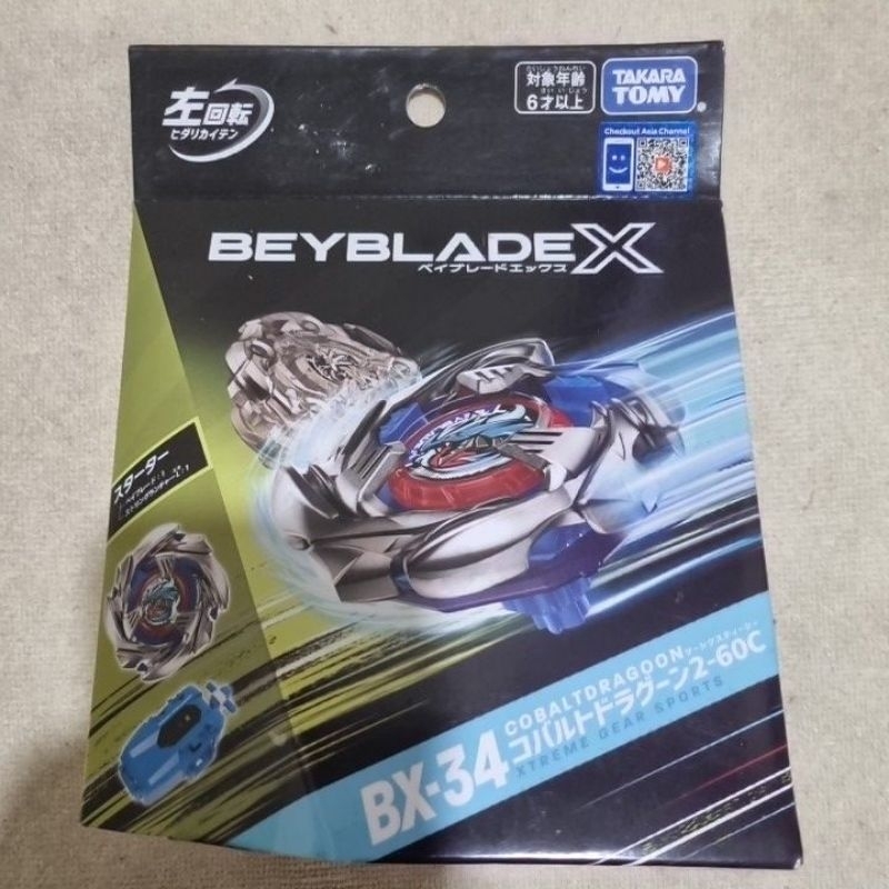 ORIGINAL TAKARA TOMY BEYBLADE X LOOSE PART NEW BX-34 COBALTDRAGOON 2-60C LEFT SPIN | Shopee Malaysia