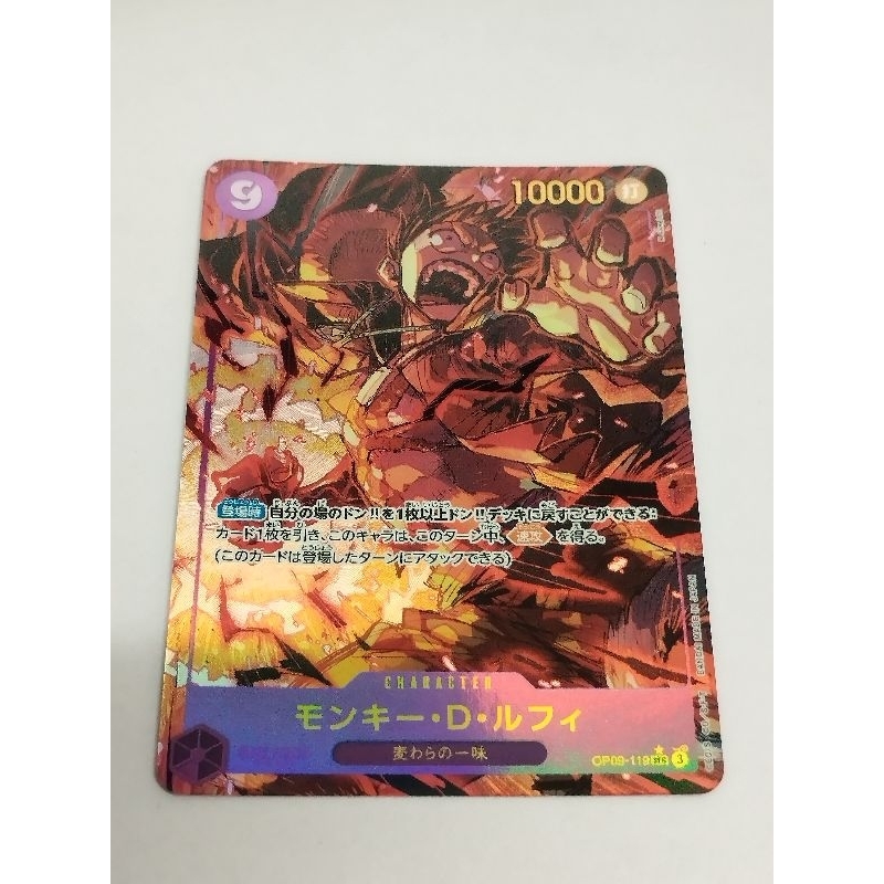 One Piece OPTCG OP09-119 | SEC | Monkey.D.Luffy Parallel AA | Shopee ...