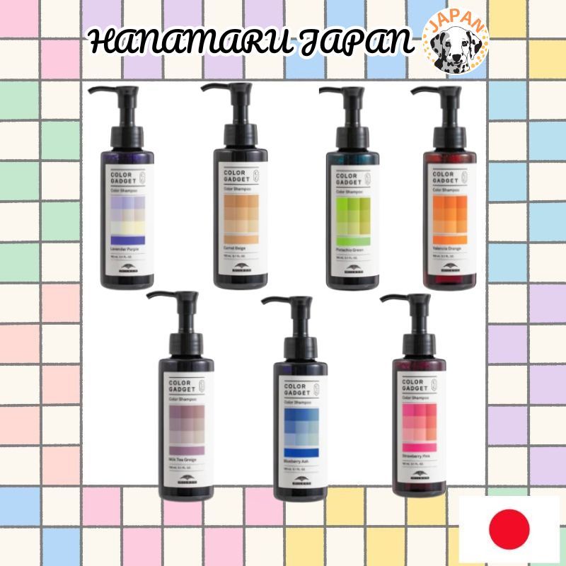MILBON Color Gadget Color Shampoo【7 Color】150ml Lavender Purple/Milk ...