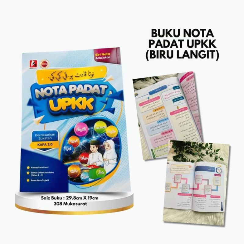 NOTA PADAT UPKK / MUMTAZ Bahasa Arab UPKK Silibus 2024 / Bahasa Arab ...