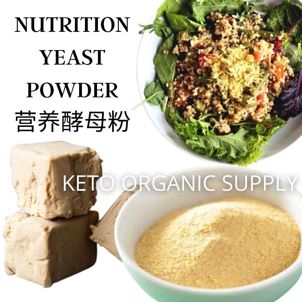 Nutritional Yeast Powder | Natural Nutrition Yeast Powder | 营养酵粉 ...