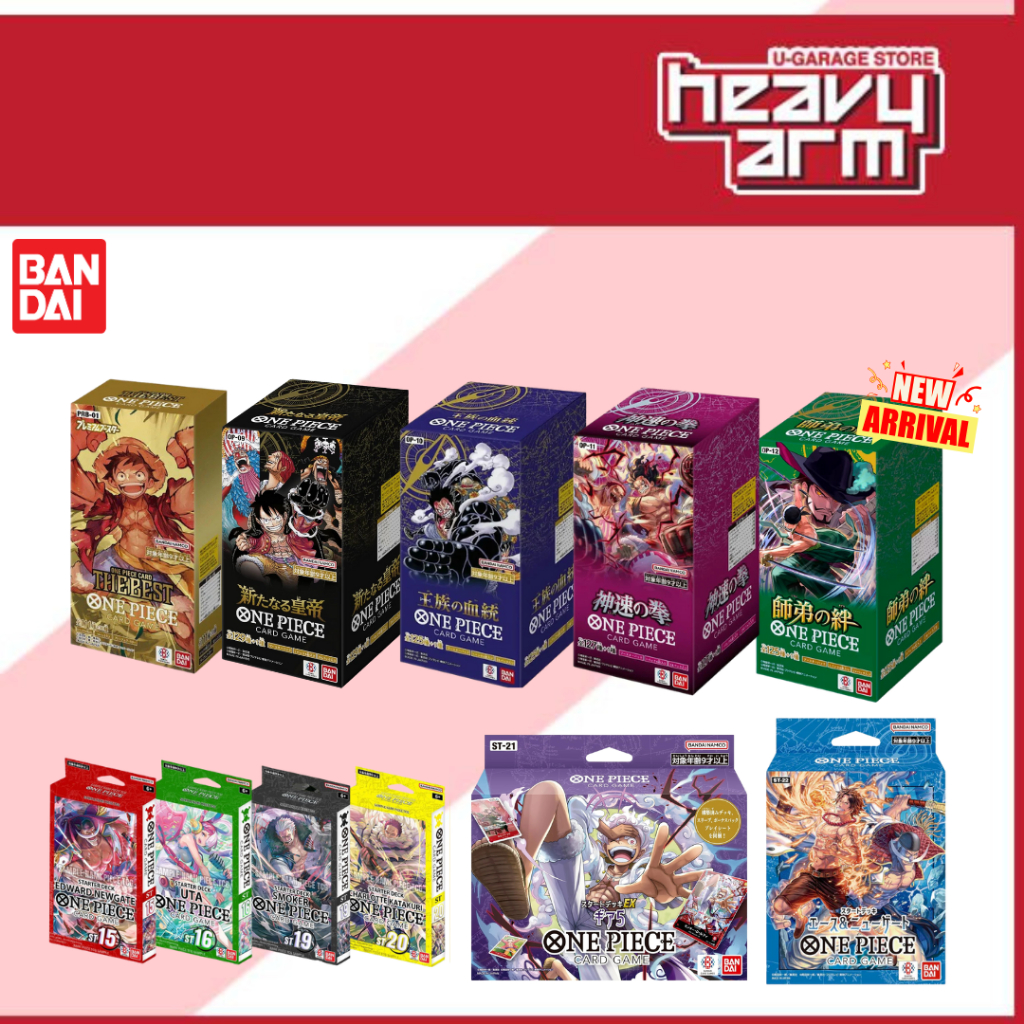 One Piece Card Game OP12 OP11 OP09 PRB01 | One Piece Booster Box | One ...