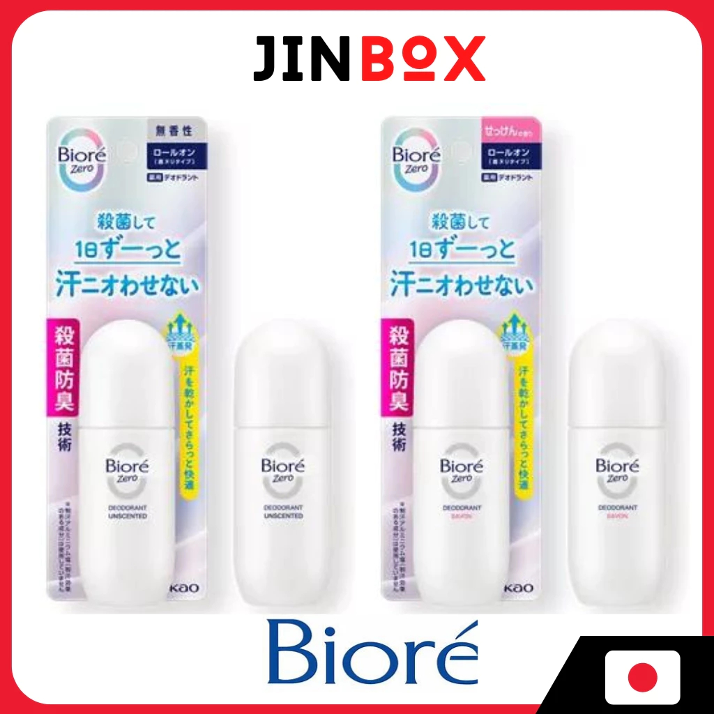 Biore Zero Medicated Deodorant Roll-on | Shopee Malaysia