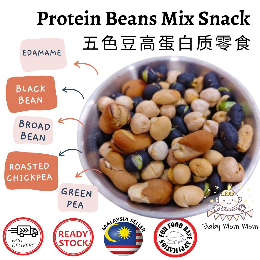 Beans Mixed Snack | Plant Protein Bean Mix | 五色豆高蛋白质零食 | Protein Kacang Snek | Shopee Malaysia