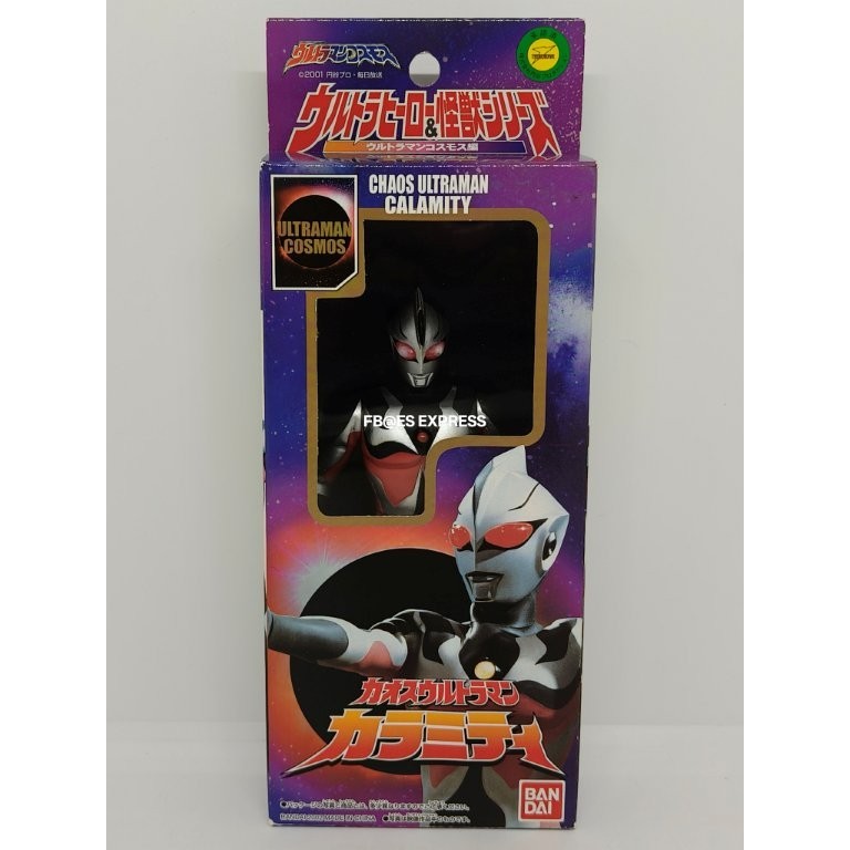 BANDAI UHS [CHAOS ULTRAMAN CALAMITY] ULTRA HERO SERIES 6" SOFUBI/SOFVI/SOFT VINYL FIGURE ...