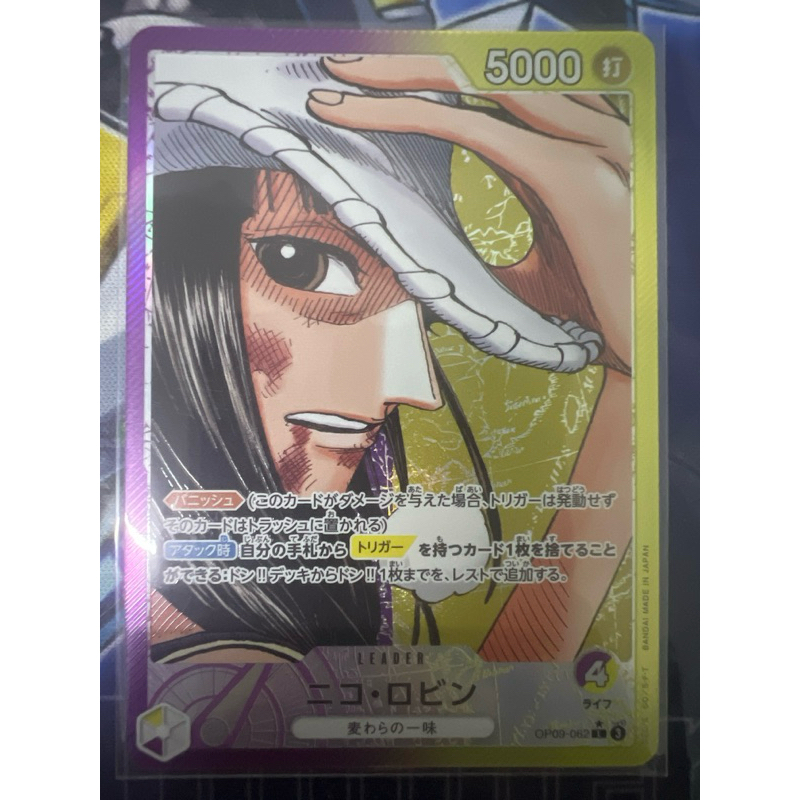 OP09-062 | L | LEADER Nico Robin | Shopee Malaysia