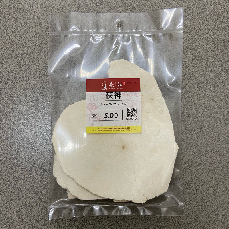 Fu Shen 茯苓 茯神 (5A) [100g/300g] poria cocos | Shopee Malaysia