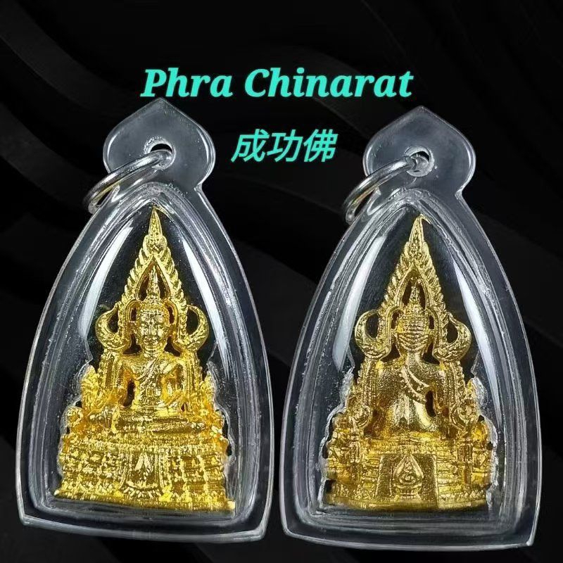 Phra Chinarat Buddha 成功佛 泰国佛 pendant 佩戴型 | Shopee Malaysia