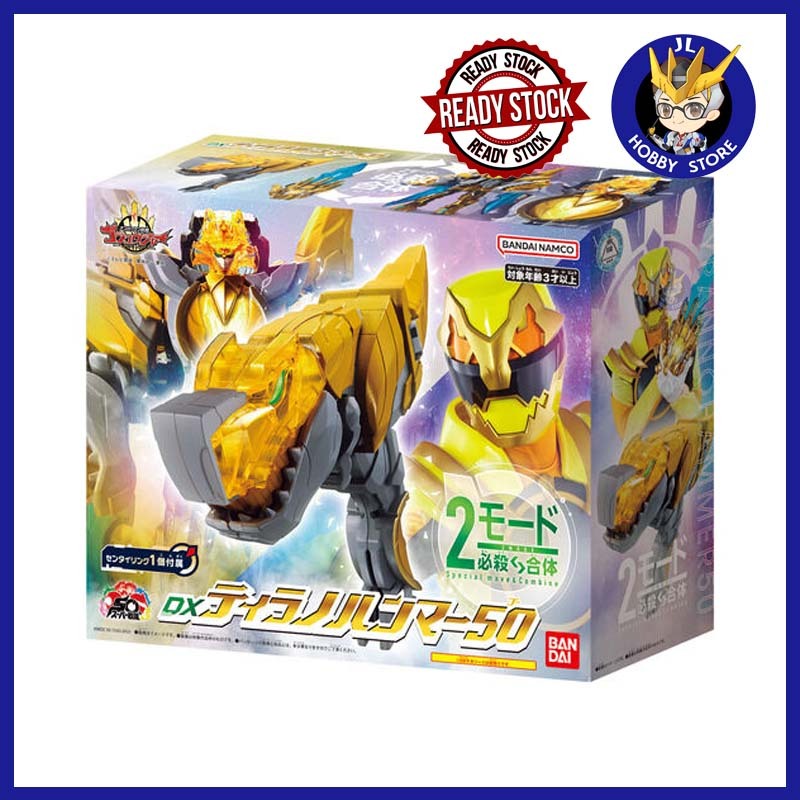 [READY STOCK] BANDAI DX Tyranno Hammer 50 Gozyu Tyranno Sentai Ring ...