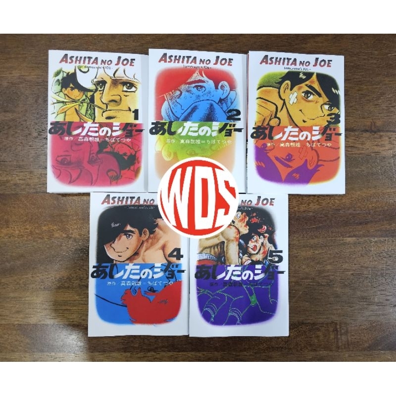 Manga : Ashita No Joe (Tomorrow's Joe) volume 1-5 (English Version ...