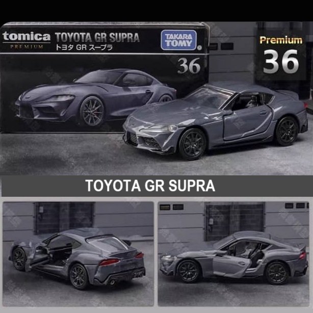 STE88 Tomica Premium "Toyota GR Supra/ MR2/ Celica XX" 1/64 scale ...