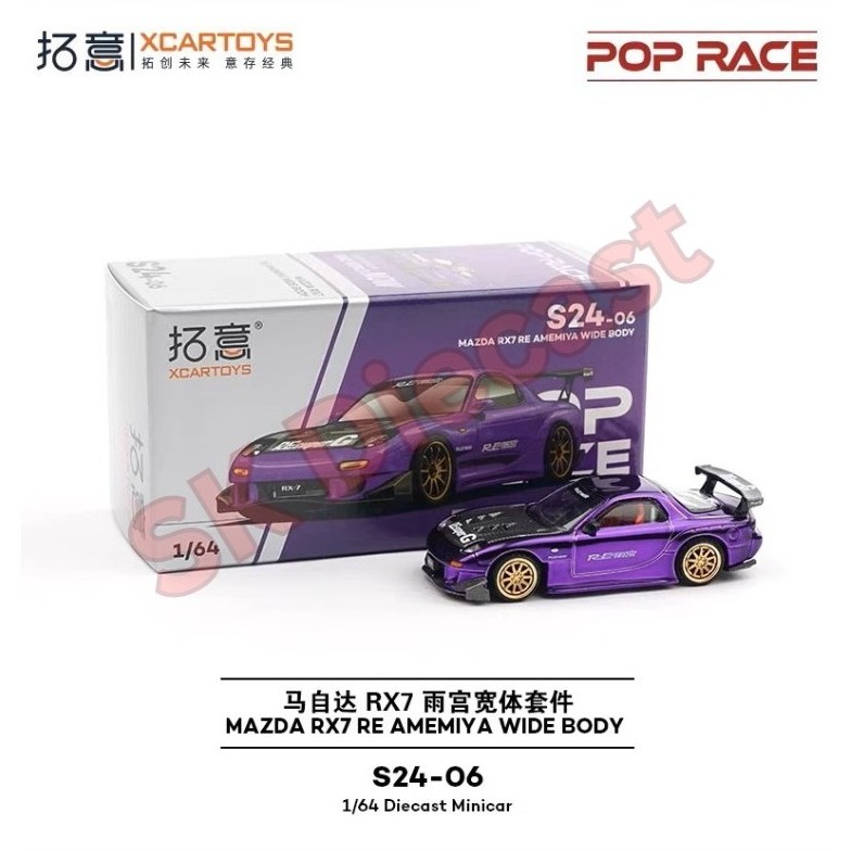 Pop Race 1/64 MAZDA RX-7 (FD3S) RE-AMEMIYA WIDEBODY PURPLE | Shopee Malaysia