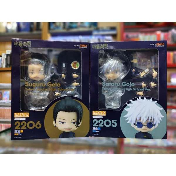 【READY STOCK】NENDOROID Satoru Gojo Suguru Geto Figure Jujutsu Kaisen ...