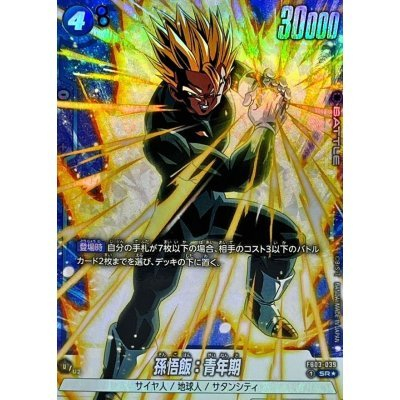 Dragon Ball Super Card Game - FB03-039 (SR*) | Shopee Malaysia