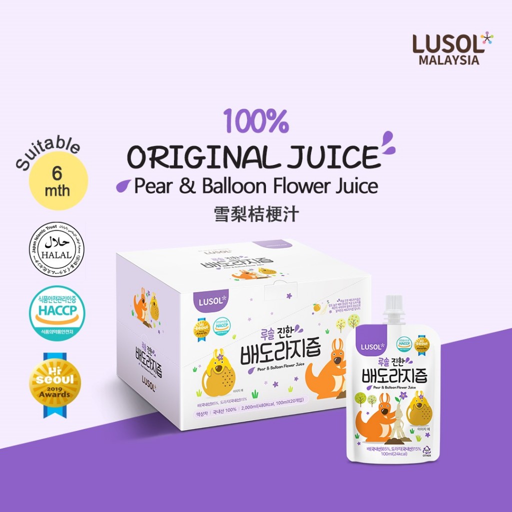 Lusol 100% Pure Juice Pear & Balloon Flower Juice(100ml)雪梨桔梗汁100ml ...