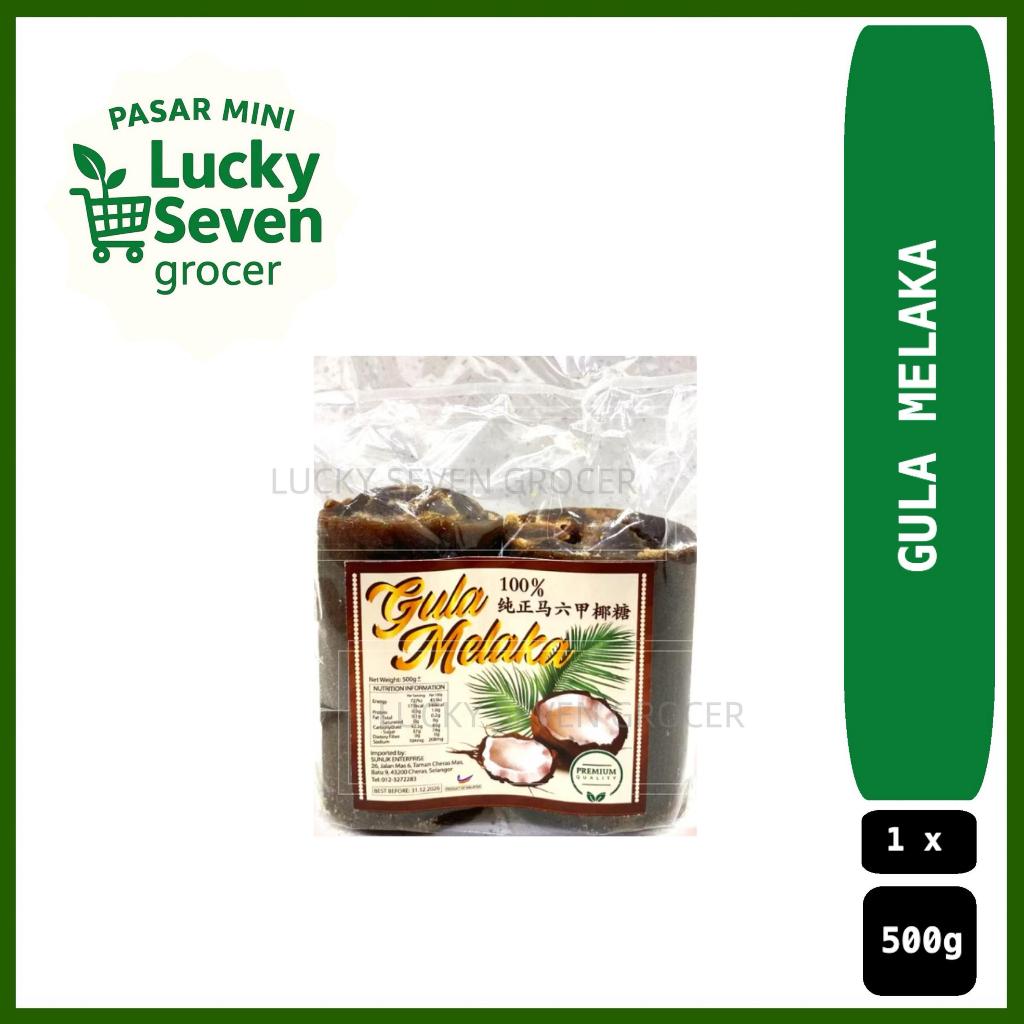 100% ORIGINAL GULA MELAKA PURE GULA MELAKA COCONUT 500G | Shopee Malaysia