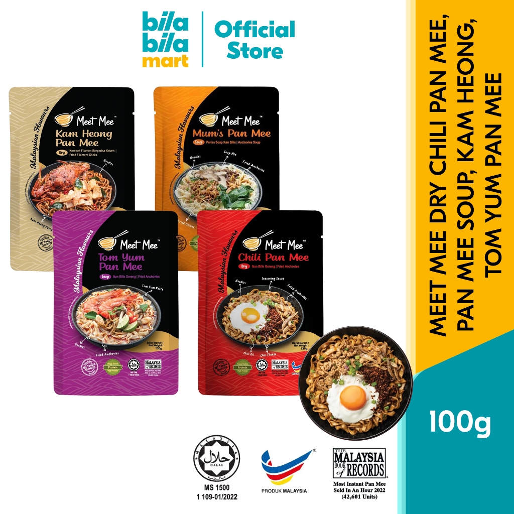 (Halal) Meet Mee Dry Chili Pan Mee with Fried Anchovies (Pan Mee Soup ...