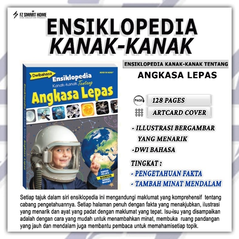 [FZSmartBook] Ensiklopedia Kanak Kanak Bergambar Angkasa Lepas ...