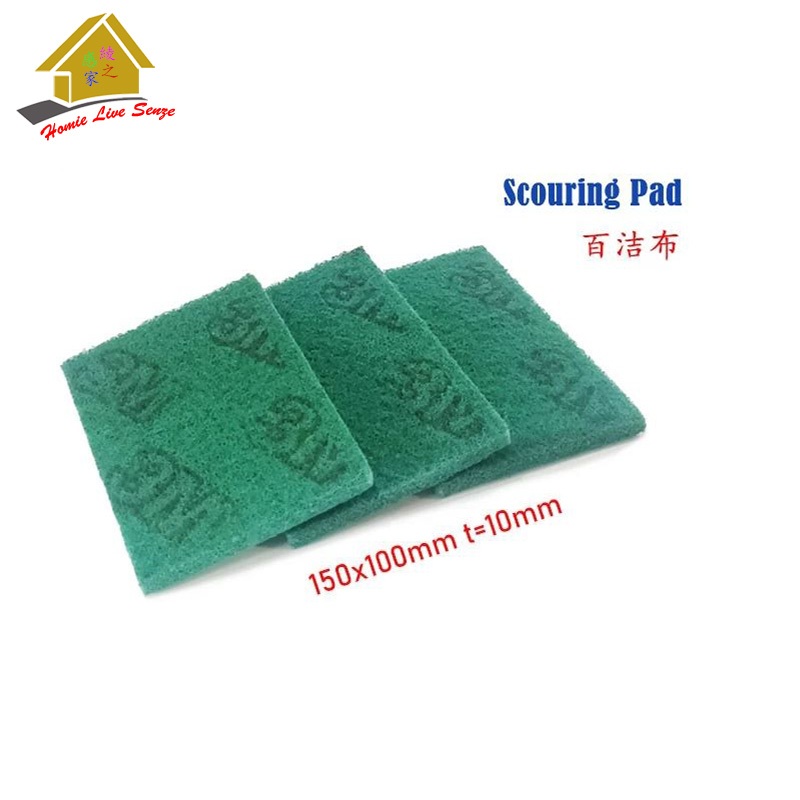 3M #96 150x100mm Scotch-Brite Professional Scouring Pad Strong Stain ...