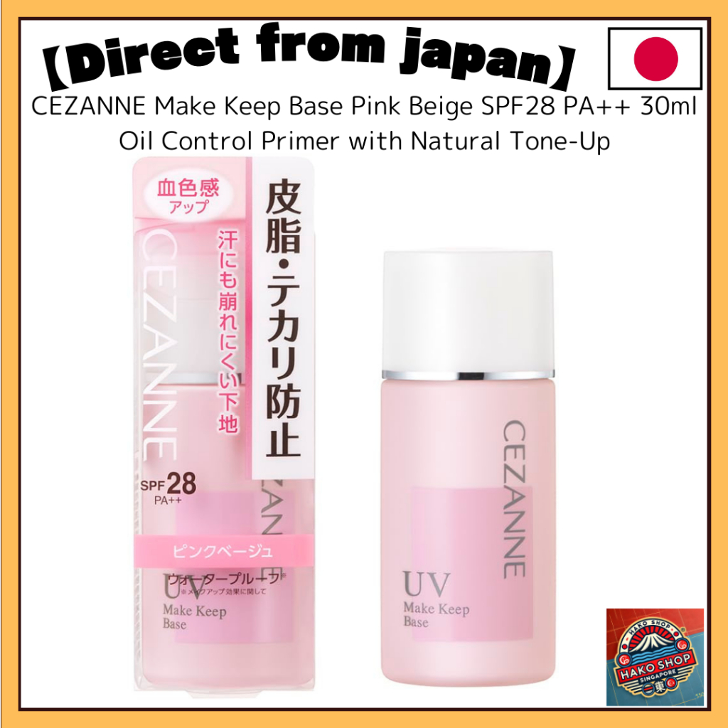 CEZANNE Make Keep Base Pink Beige SPF28 PA++ 30ml – Oil Control Primer ...