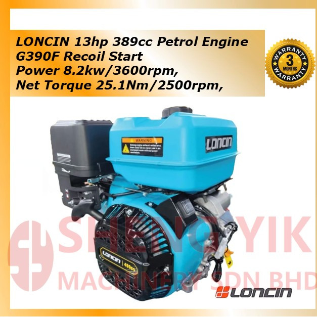 Shengyik LONCIN 13hp 389cc Key Type Petrol Engine G390F Recoil Start ...