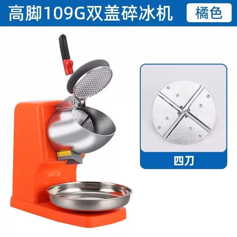 [Malaysia Plug] 4 Blades Ice Crusher Mesin ABC Ice Shaver Heavy Duty ...