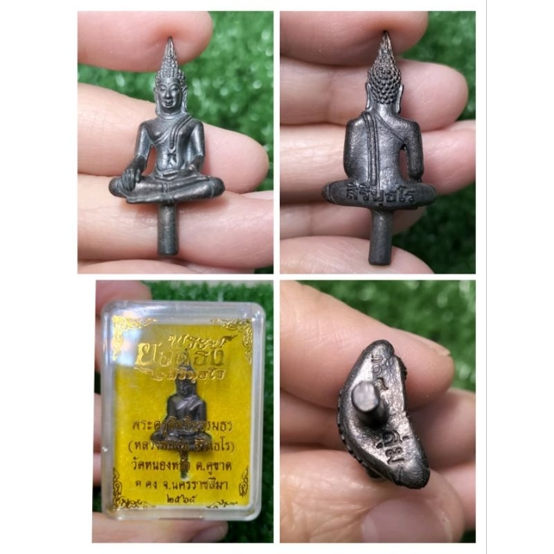 Phra Yod Thong 旗顶佛 Lp sum Sirindhorn Wat Khu Khat Be2564 | Shopee Malaysia