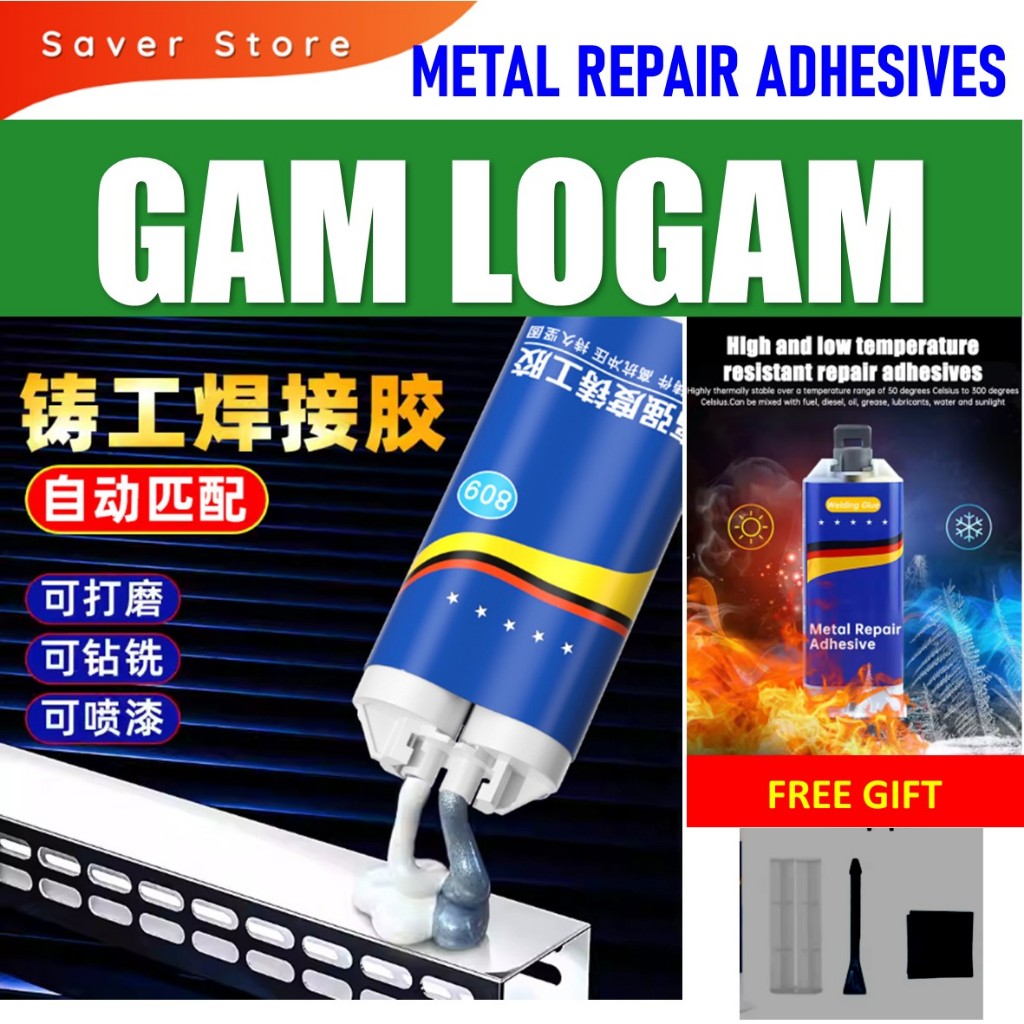 Gam Logam | 金属胶水 | Metal Epoxy Adhesive | Gam Besi Kimpal | Epoxy 2 ...