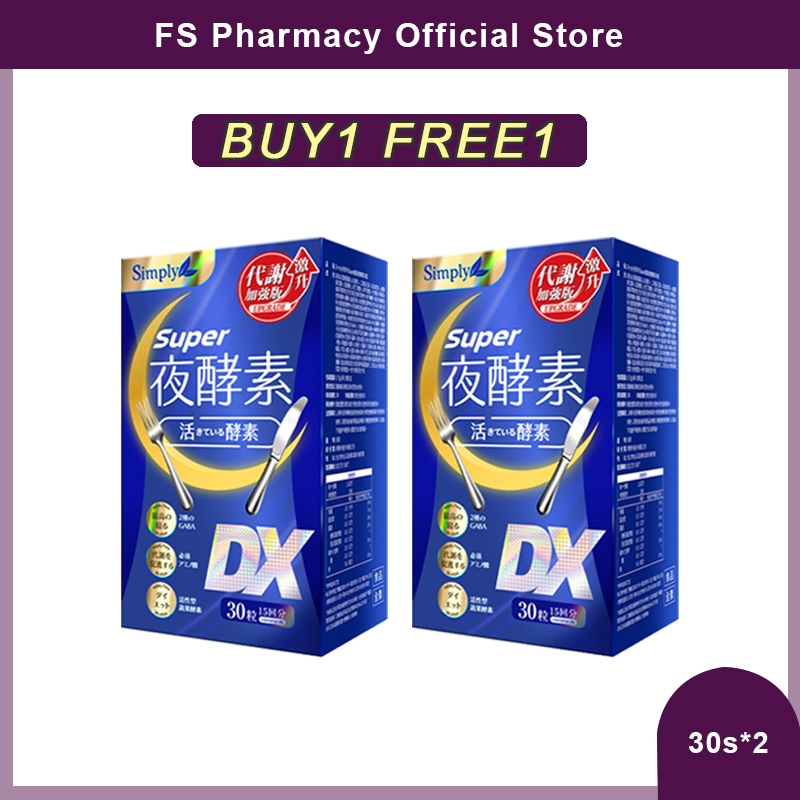 Simply Super Burn Night Metabolism Enzyme Dx (30's) | Shopee Malaysia