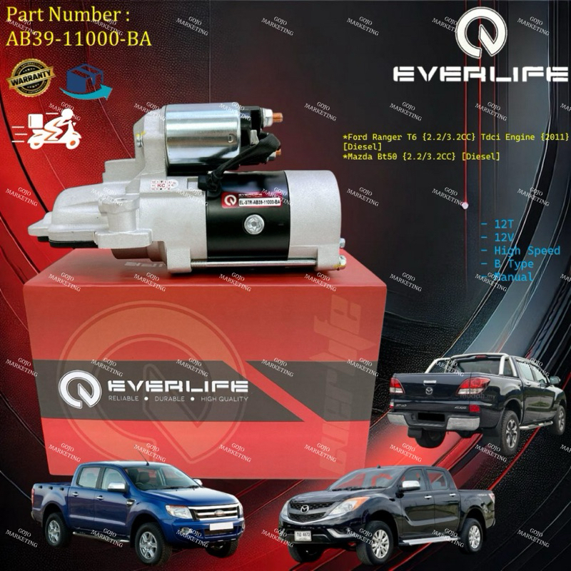 {AB39-11000-BA} Starter Ford Ranger T6 / Mazda Bt50 {2.2CC , 3.2CC} Tdci Engine [2011] Diesel ...