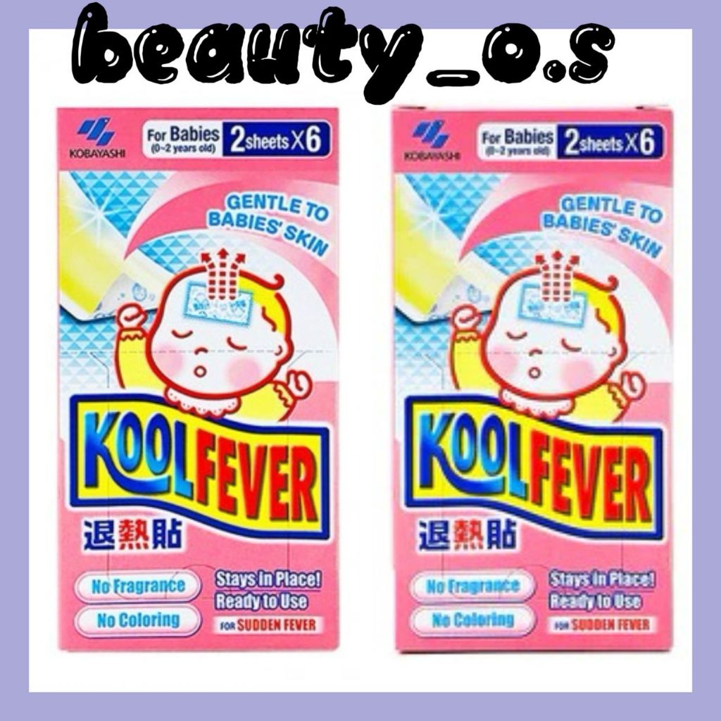 KOOLFEVER FOR BABIES (2'S / 12'S) | Shopee Malaysia