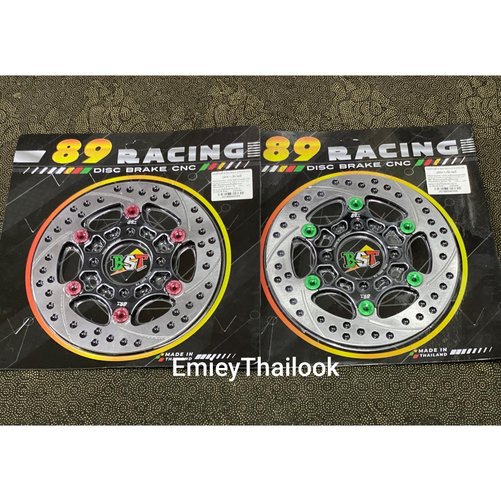 🔥 DISC BRAKE/BREK LURUS WAVE 110i/LC 135/WAVE ALPHA/DASH 220mm HITAM ...