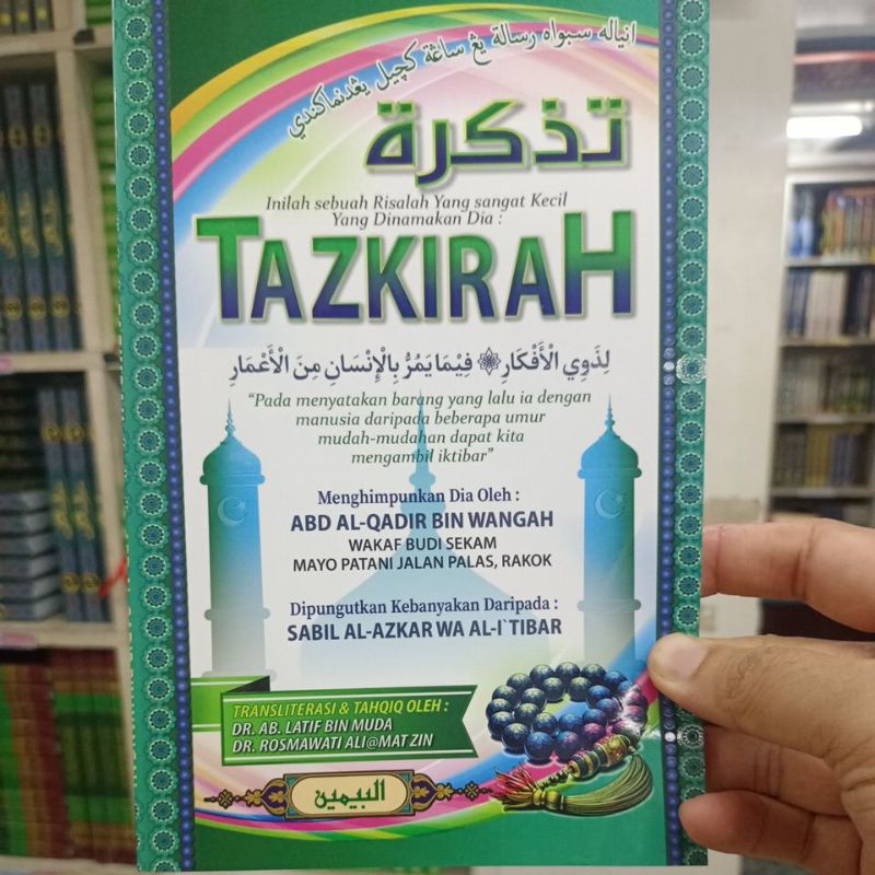kitab tazkirah edisi rumi Sheikh Abdul Qadir bin wangah | Shopee Malaysia