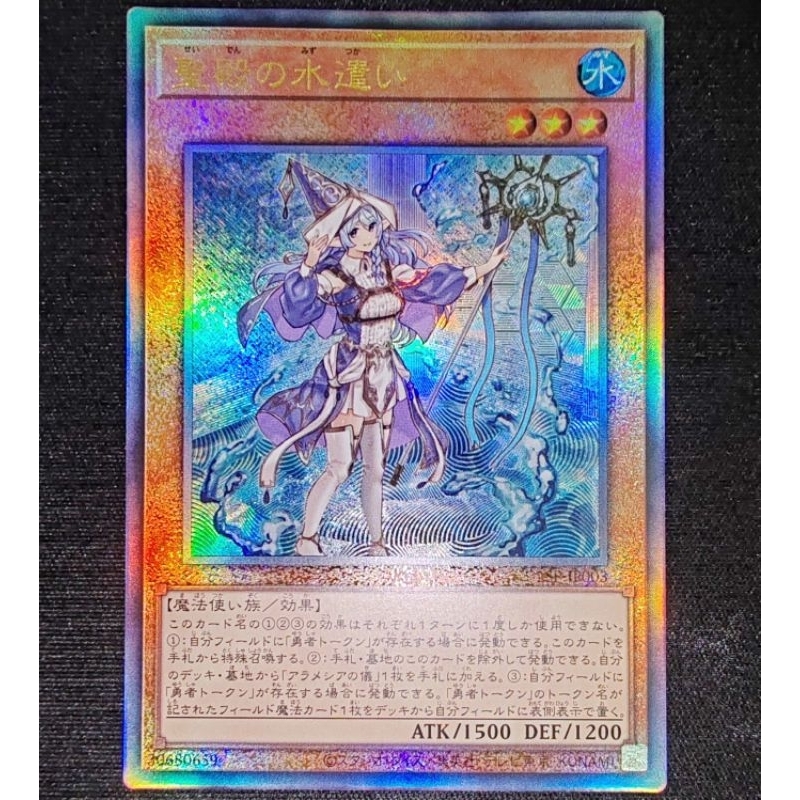 YUGIOH ULSP-JP003 Water Enchantress of the Temple[UTR] | Shopee Malaysia