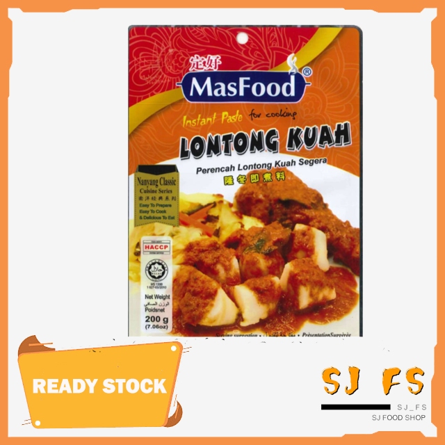 MasFood Lontong Kuah Instant Paste | 200G | Shopee Malaysia