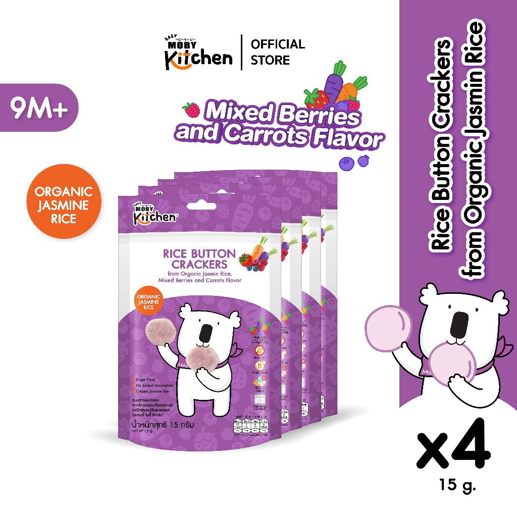 Moby Kitchen Rice Button Crackers (4pack) 60g | Shopee Malaysia