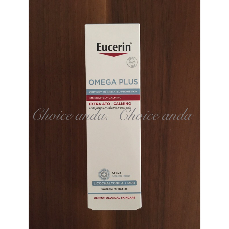 NEW PACKING ! Eucerin OMEGA PLUS EXTRA ATO-CALMING 40ML / FORMERLY ...