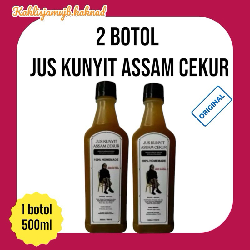 2 BOTOL JUS KUNYIT JAMU KAK LIS | Shopee Malaysia