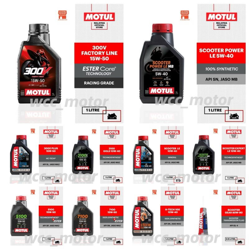 Engine Oil Motul 4T/Scooter - 3100/ 5100/ 7100/ H-TECH/ Scooter LE ...