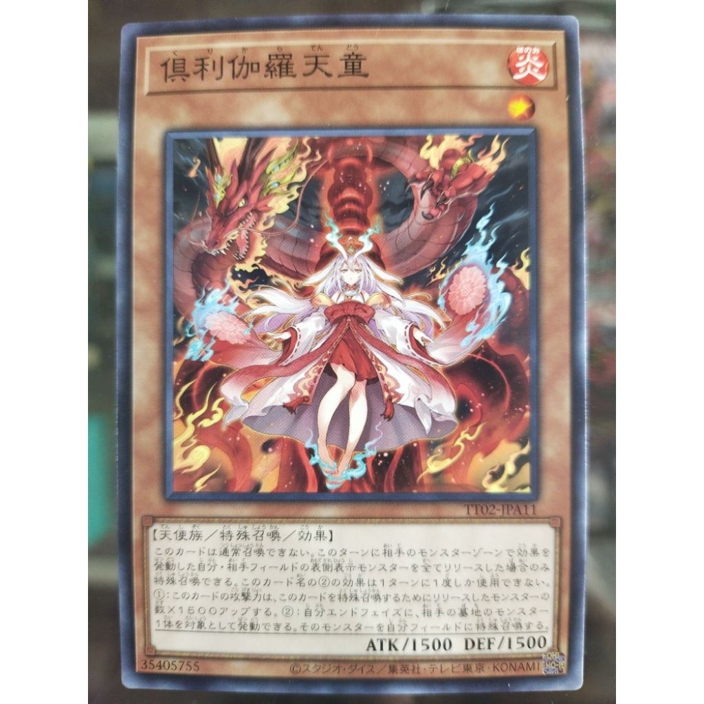 游戏王 Yugioh POTE-JP031 SUB1-JPS10 ES01-AE015 TT02-JPA11 TT02-AEA11 ...