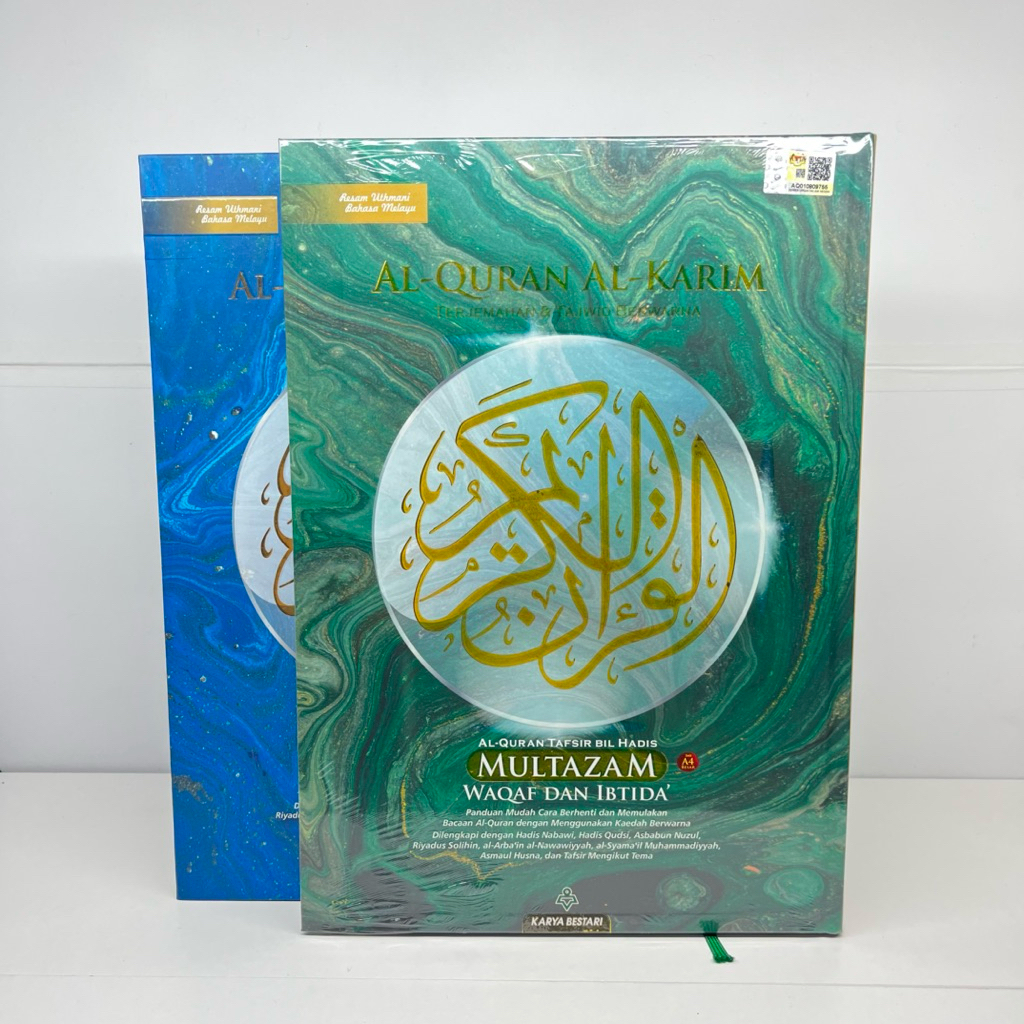 AL-QURAN TAFSIR DAN TERJEMAHAN WAQAF DAN IBTIDA MULTAZAM A4 / A5 / B5 ...