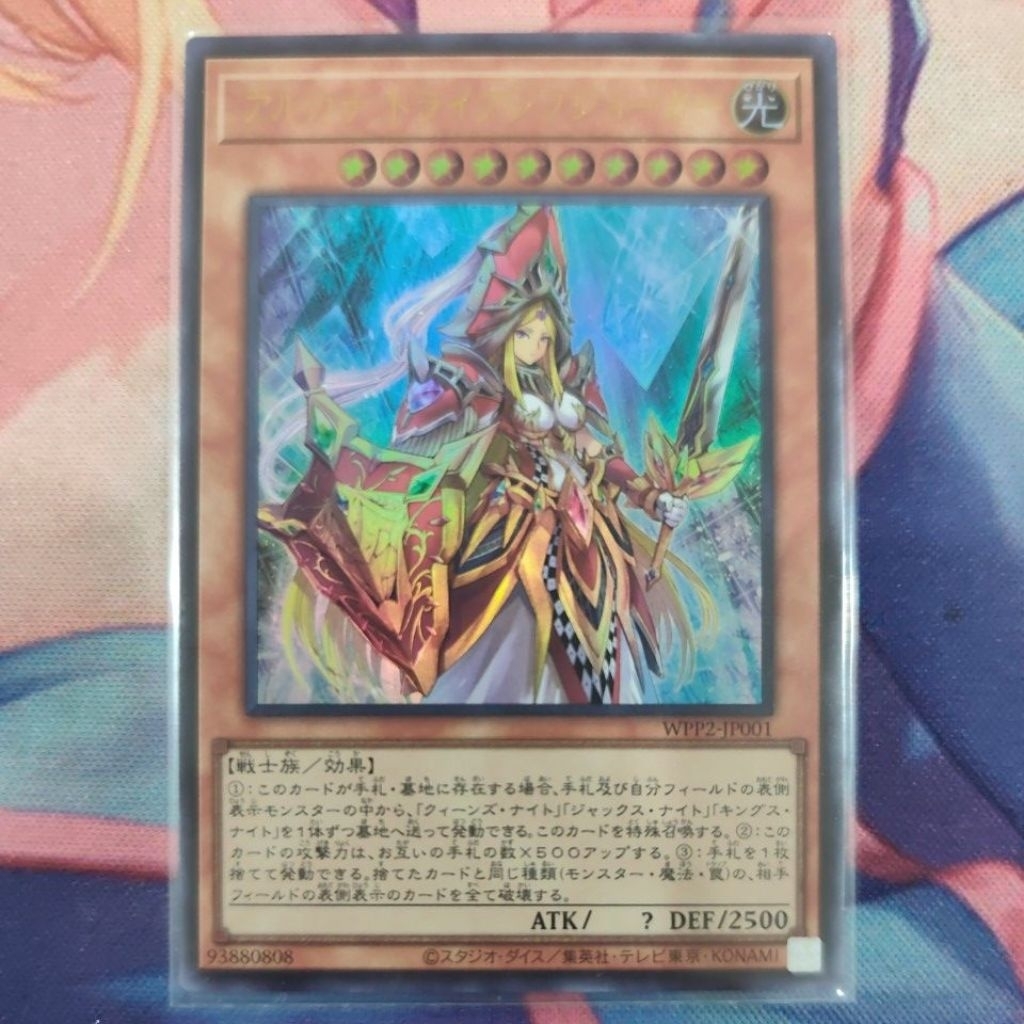 YUGIOH WPP2-JP001 Arcana Triumph Joker (UR) | Shopee Malaysia