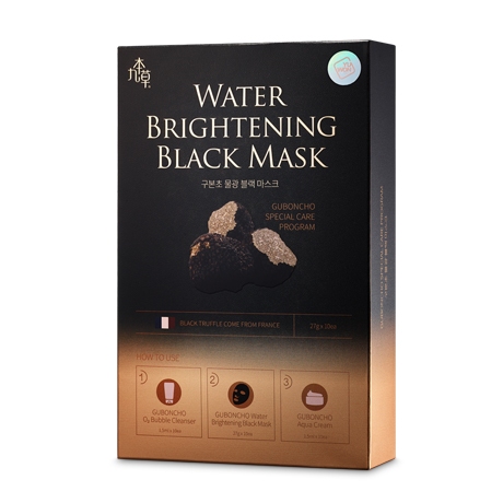 Guboncho Premium Gold Black Truffle Watering Black Mask(10p) | Shopee ...