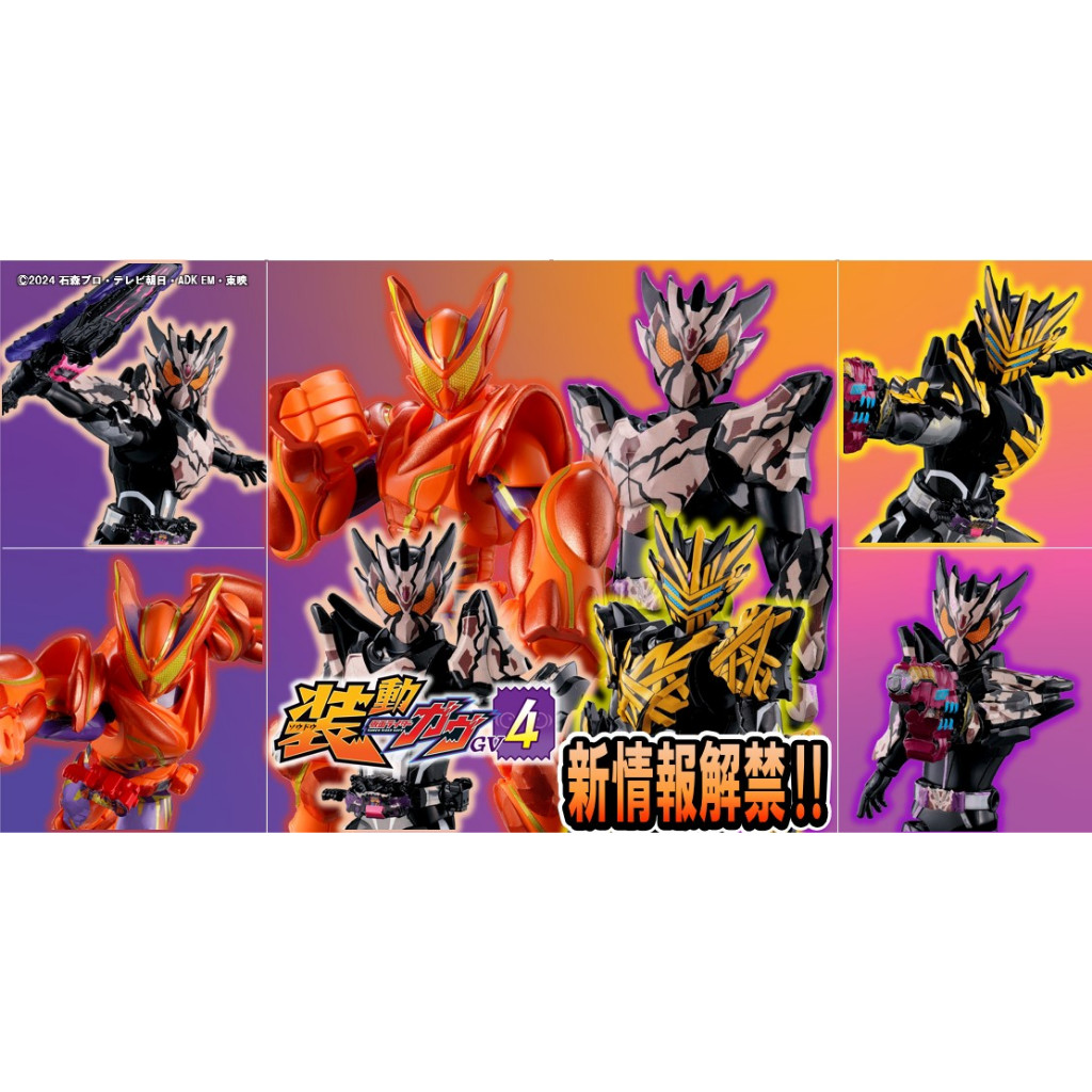 PO Bandai Sodo Kamen Rider Gavv GV4 Gavv Over Master Mode | Shopee Malaysia