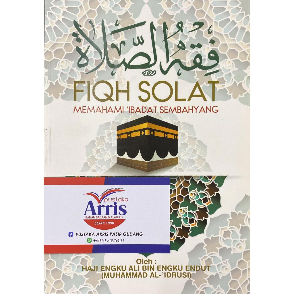 BUKU AGAMA FIQH SOLAT MEMAHAMI IBADAH SEMBAHYANG (PUSTAKA AZHAR) | Shopee Malaysia