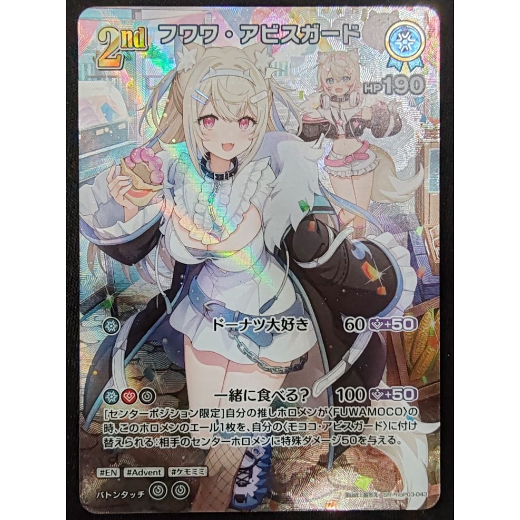Hololive CARD GAME hBP03-043 Fuwawa Abyssgard Elite Spark[SR] | Shopee Malaysia