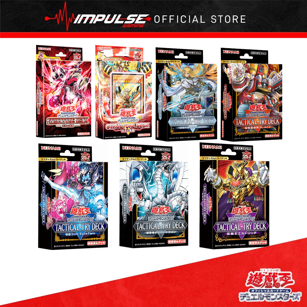 Yu-Gi-Oh Ocg | Yugioh Tcg - Structure Deck King's Heartbeat / R Onslaught Fire Kings / Tactical ...