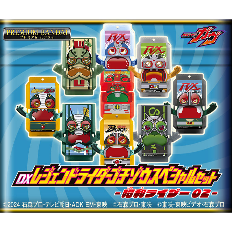 PO Premium Bandai Kamen Rider Gavv DX Legend Rider Gochizo Special Set ...
