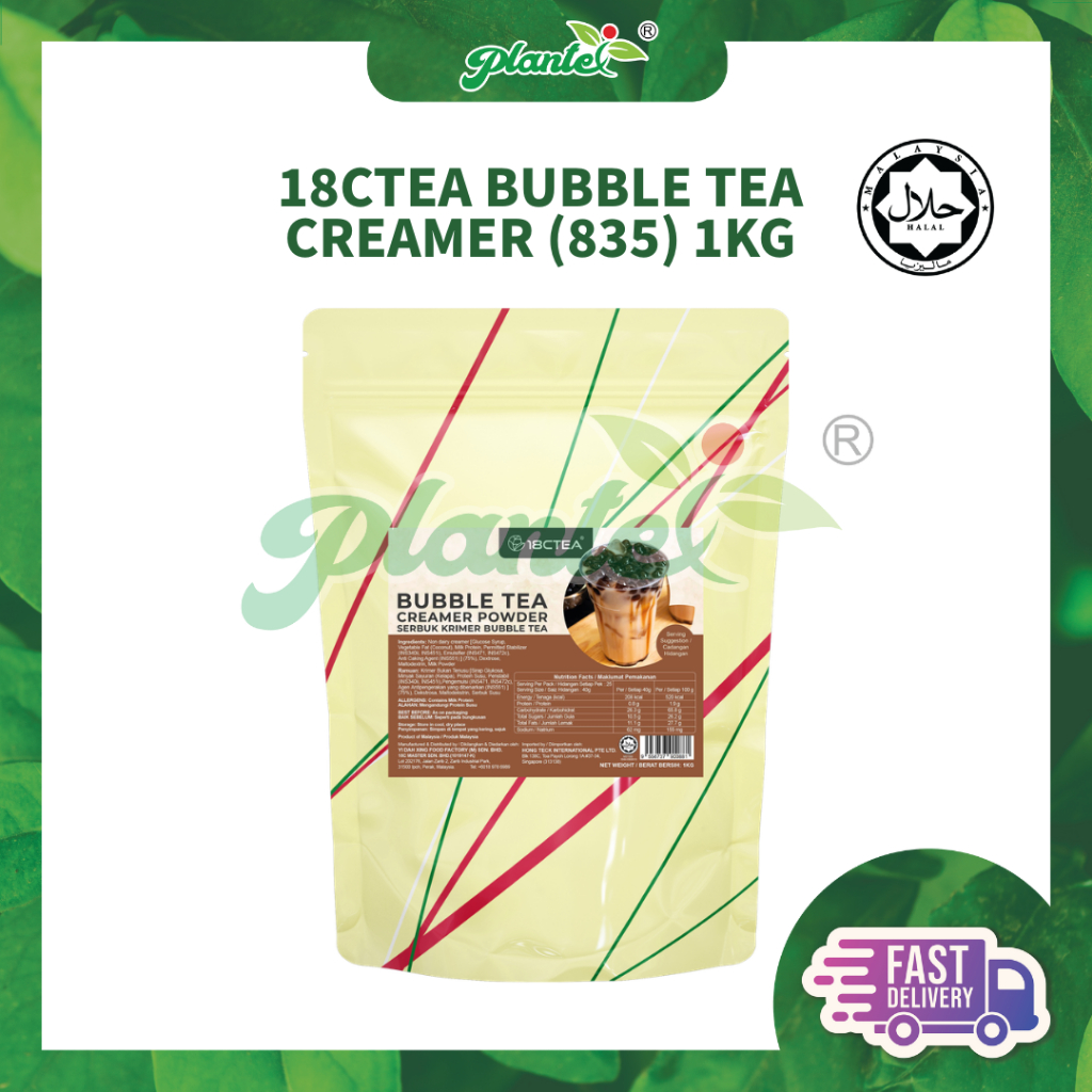 18CTEA- Non Dairy Creamer C835 1kg (For Bubble Tea)【HALAL】 奶茶专用奶精 1kg | Shopee Malaysia