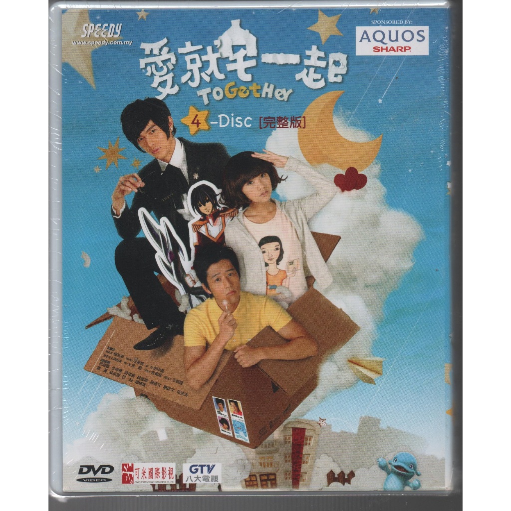 Chinese Drama DVD ToGetHer TV Series Vol.1-13End ( 2009 , 愛就宅一起 ...